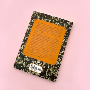 Human Acts by Han Gang Korean Novel | 한강 소년이 온다 - Etsy