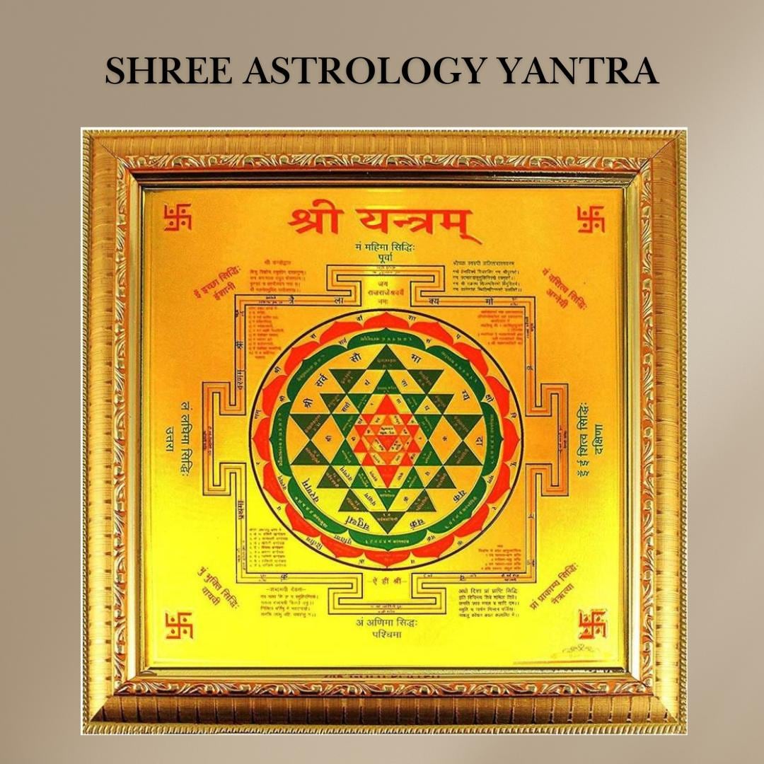 Sacred Shri Yantra for Prosperity and Wealth | Yantra for Business ...
