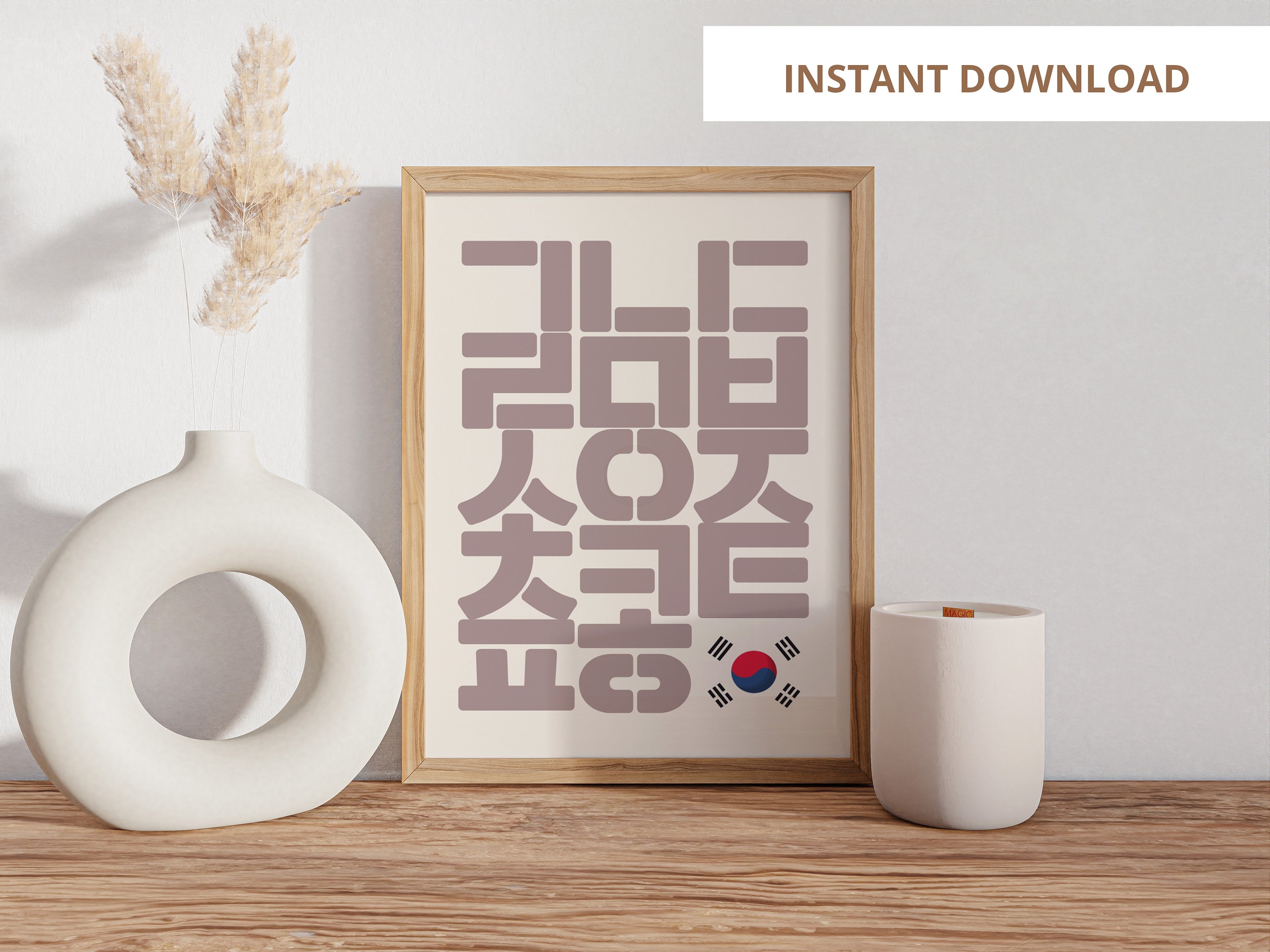 Aesthetic Hangul Digital Wall Art Print Korean Alphabet Language ...