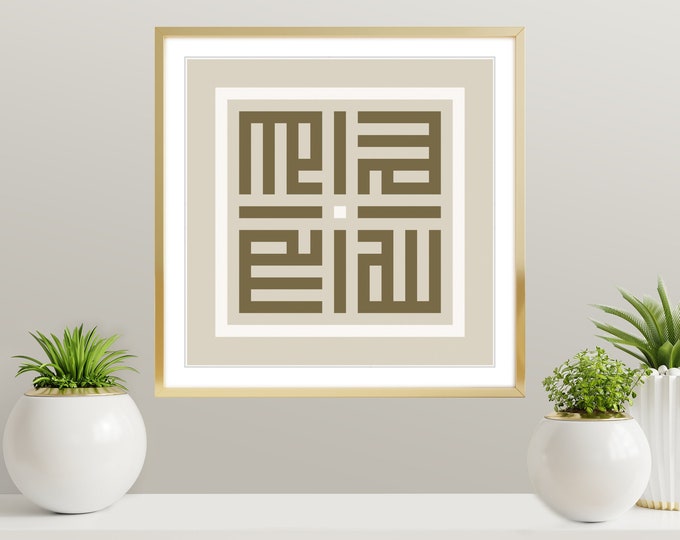 Kufi Script, Kufi Art, Islamic Wall Art, 5 Sizes Included, Islamic Home ...