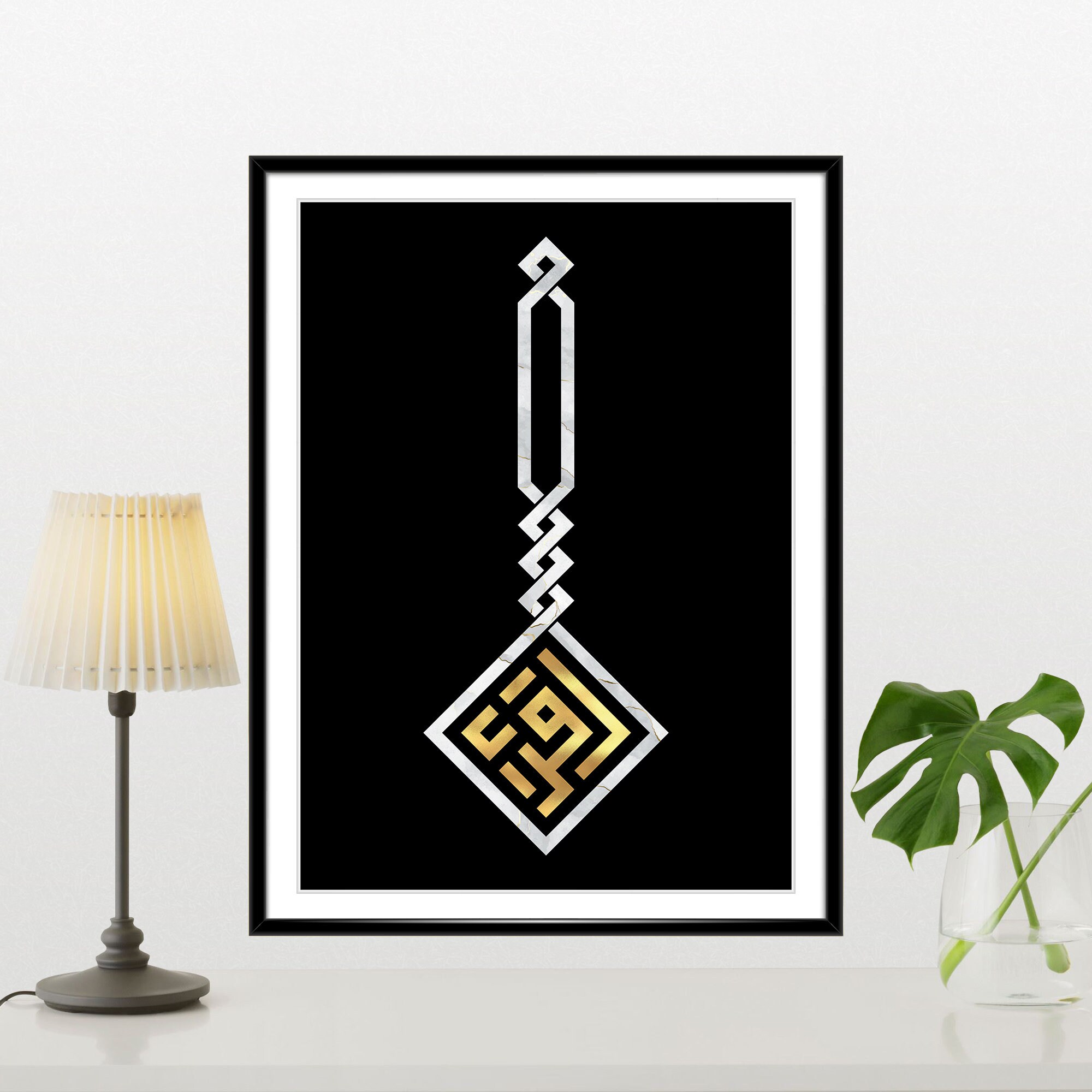 Iqra Kufic Calligraphy DIGITAL PRINT / Islamic Poster / Islamic Art ...
