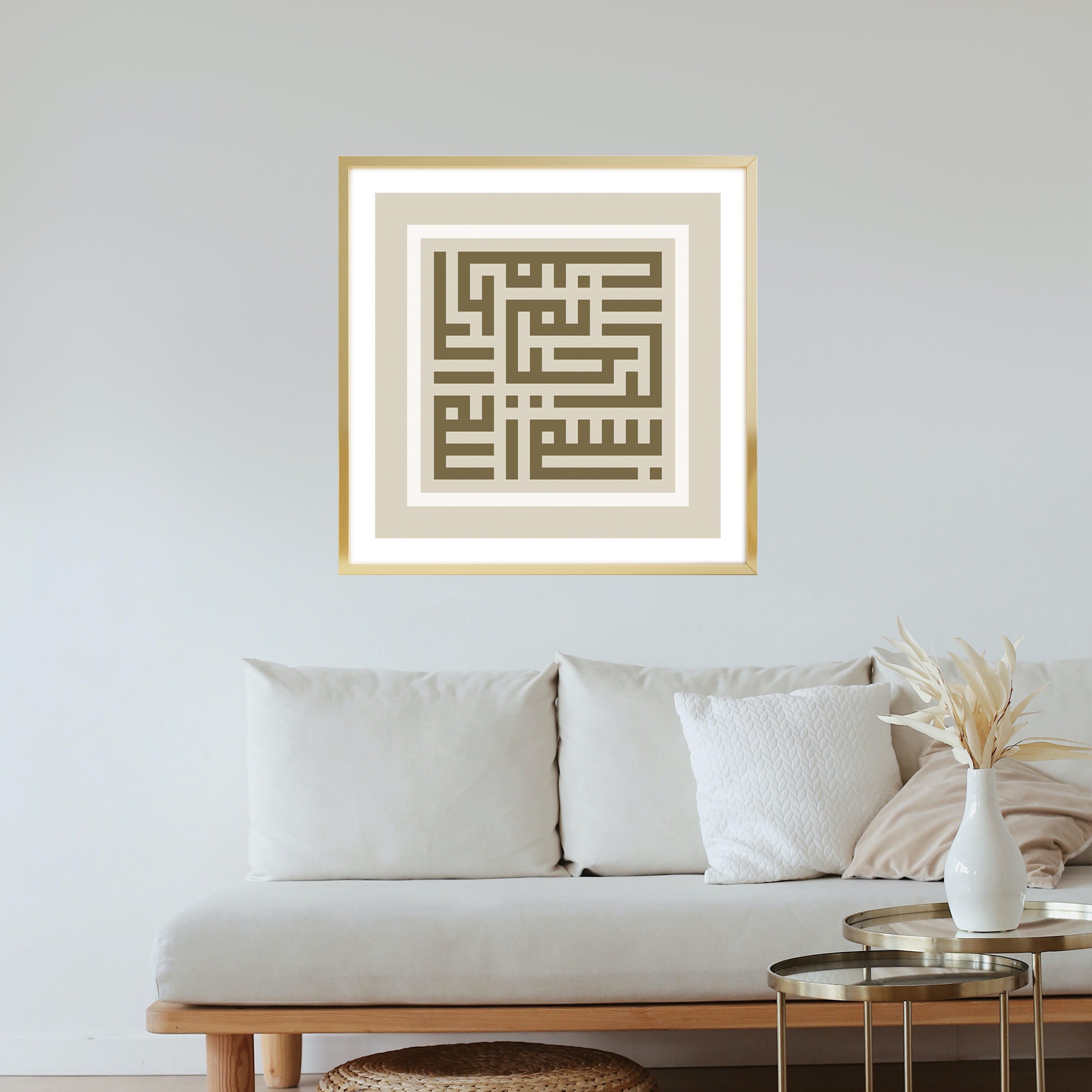 Bismillah, Basmala Islamic Calligraphy Digital Poster - Printable ...