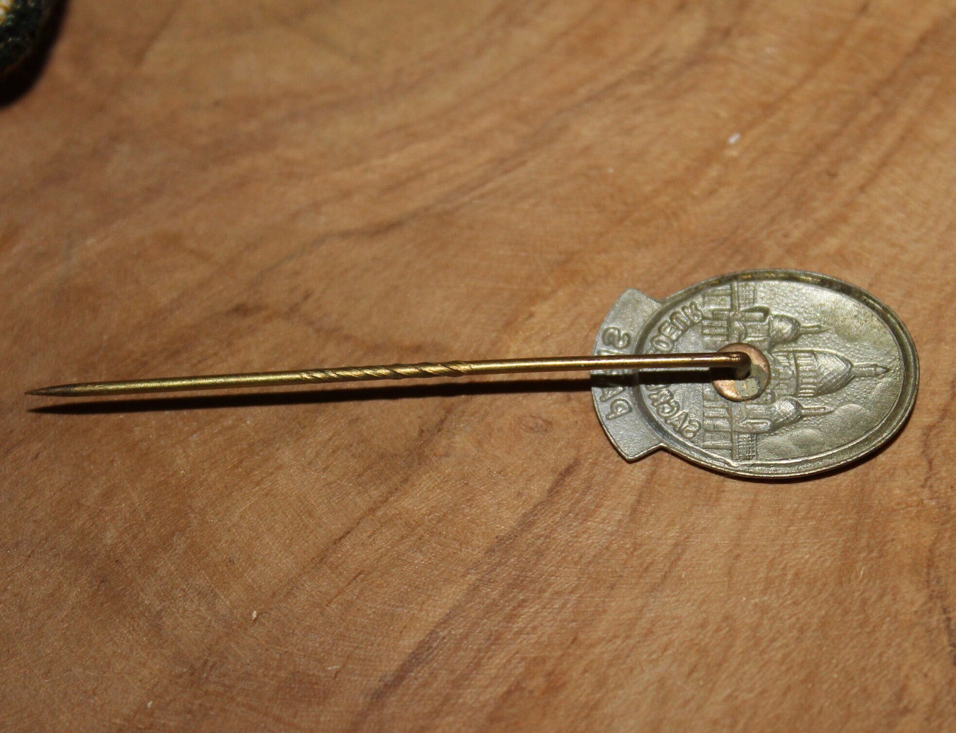 Vintage Sacré-cœur Basilica Pin 1960's Paris Souvenir - Etsy