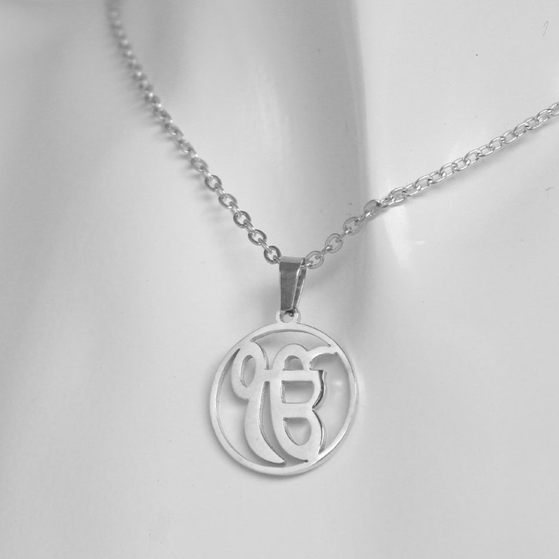 Silver Plated Sikh Khalsa Ik Onkar EK Onkar Chain Necklace Pendant - Etsy