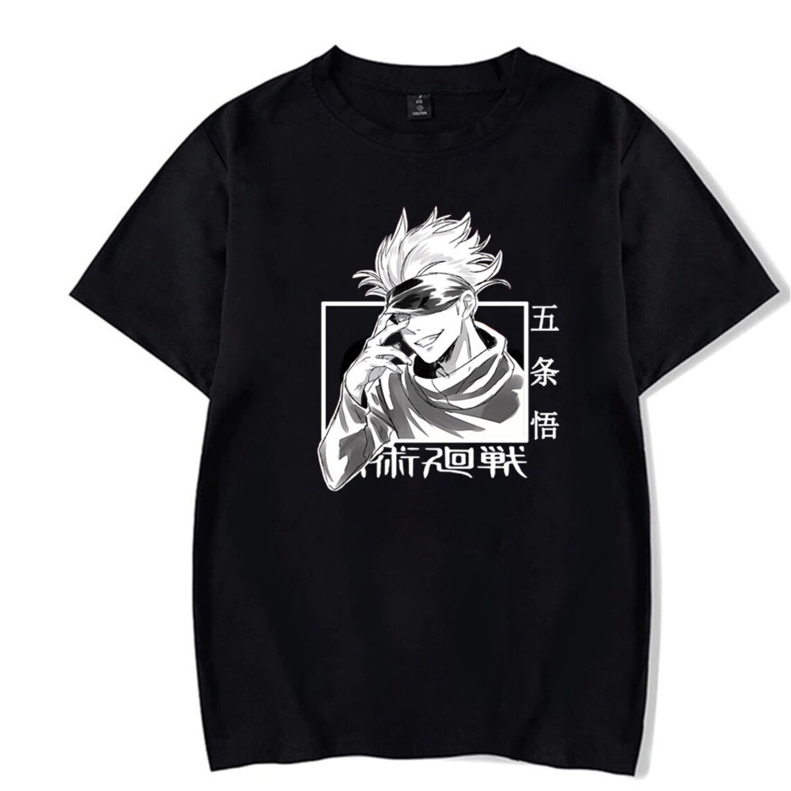Unisex Gojo Satoru Shirt Jujutsu Kaisen Jujutsu Kaisen Etsy My Xxx
