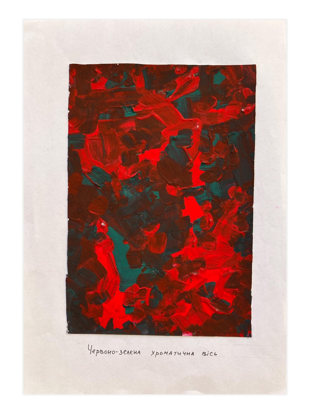 Red-green Acrylic Painting, Gouache Abstract Painting, Bold Wall Art ...