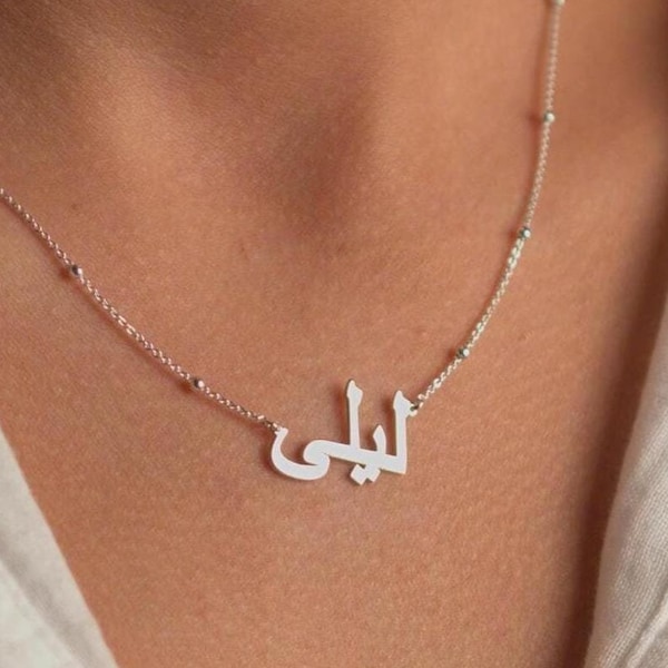 Islamic Necklace Pearl - Etsy UK