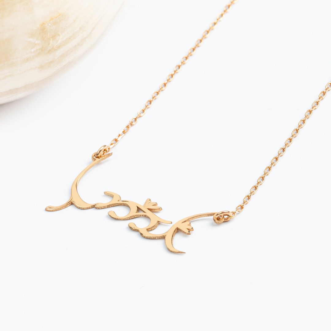 Sterling Silver Elvish Necklace | Elvish Name Necklace | Elven Jewelry ...