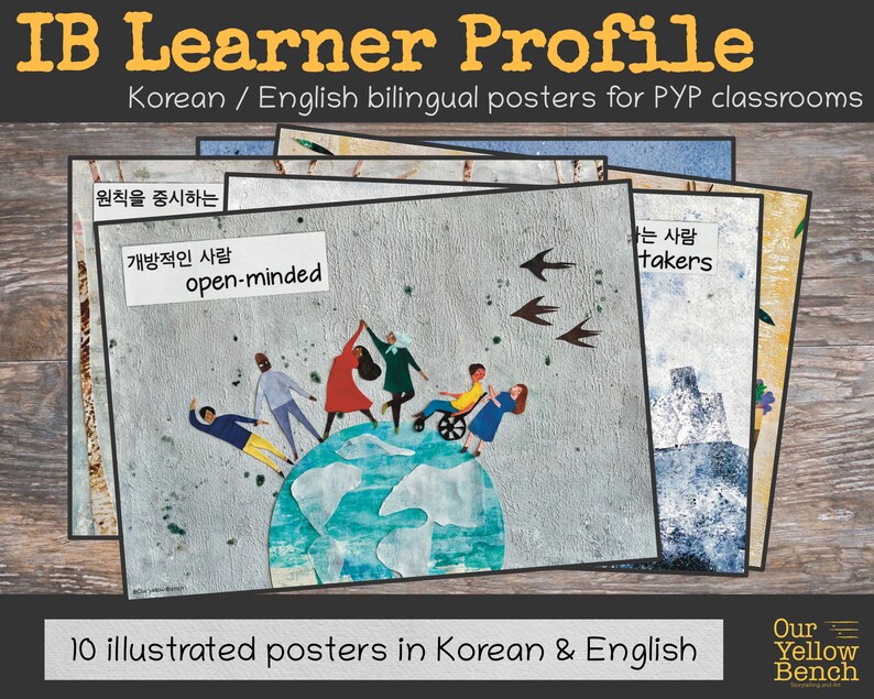 10 IB Learner Profile Posters - Korean and English - Etsy
