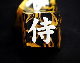 Ronin Keycaps - Etsy