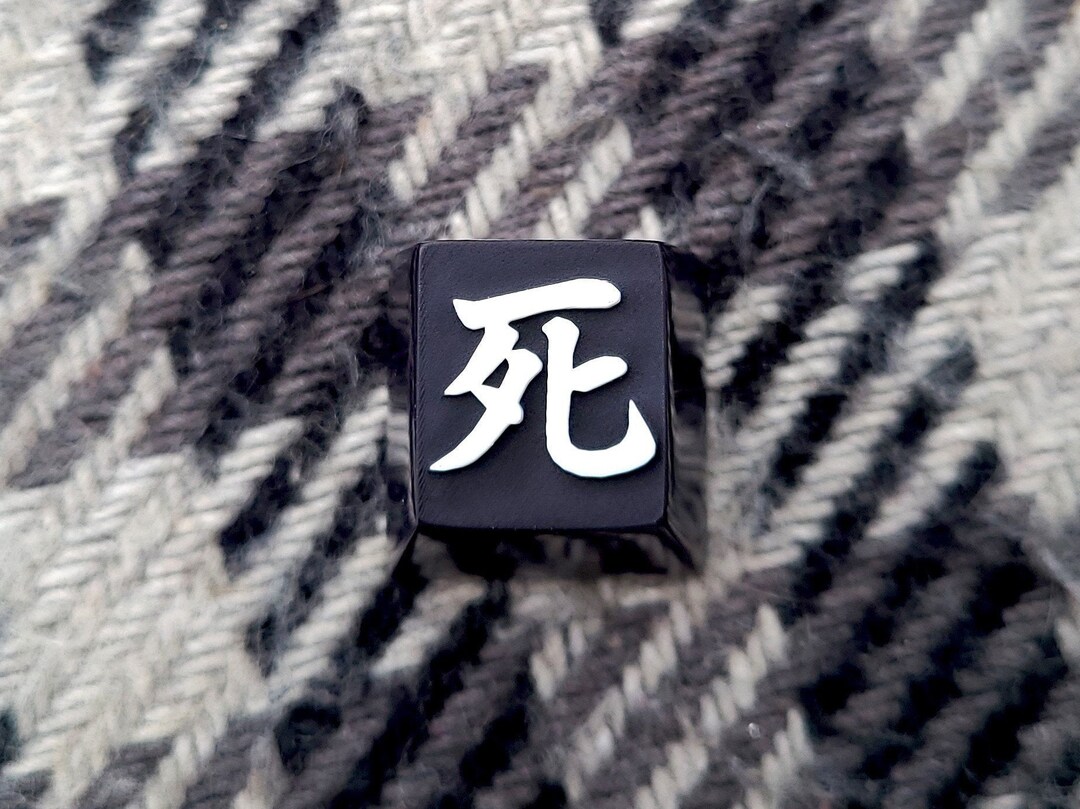 Death Kanji Artisan Keycap Artisan Keycap Japanese Keycaps Shi Handmade ...