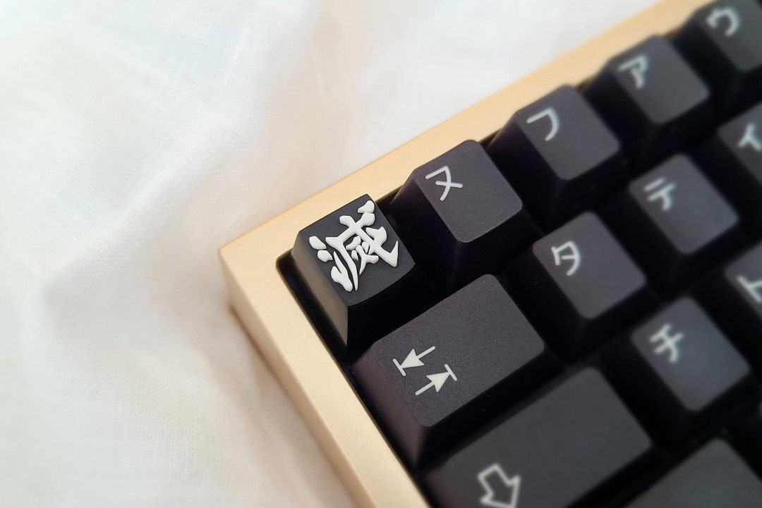 Destroy Kanji Artisan Keycap | Artisan Keycap | Japanese Keycaps ...