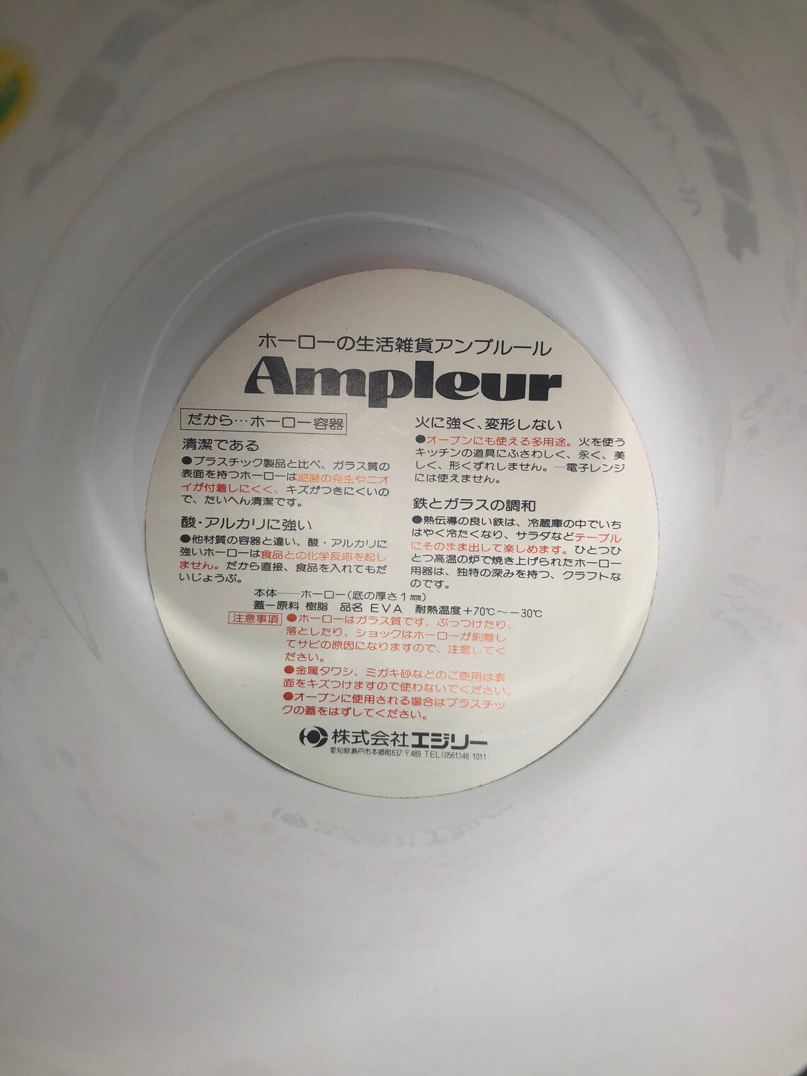 Vintage Ampleur Ejiry Set of 2 Diamond Dot Enamel Metal Bowls | Etsy