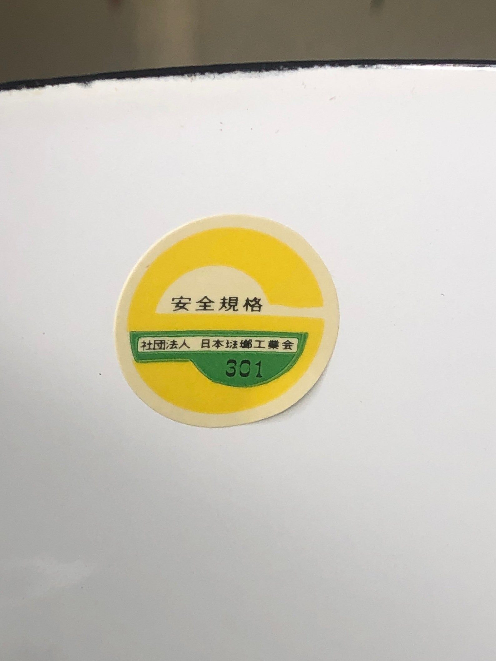 Vintage Ampleur Ejiry Set of 2 Diamond Dot Enamel Metal Bowls / Jar ...