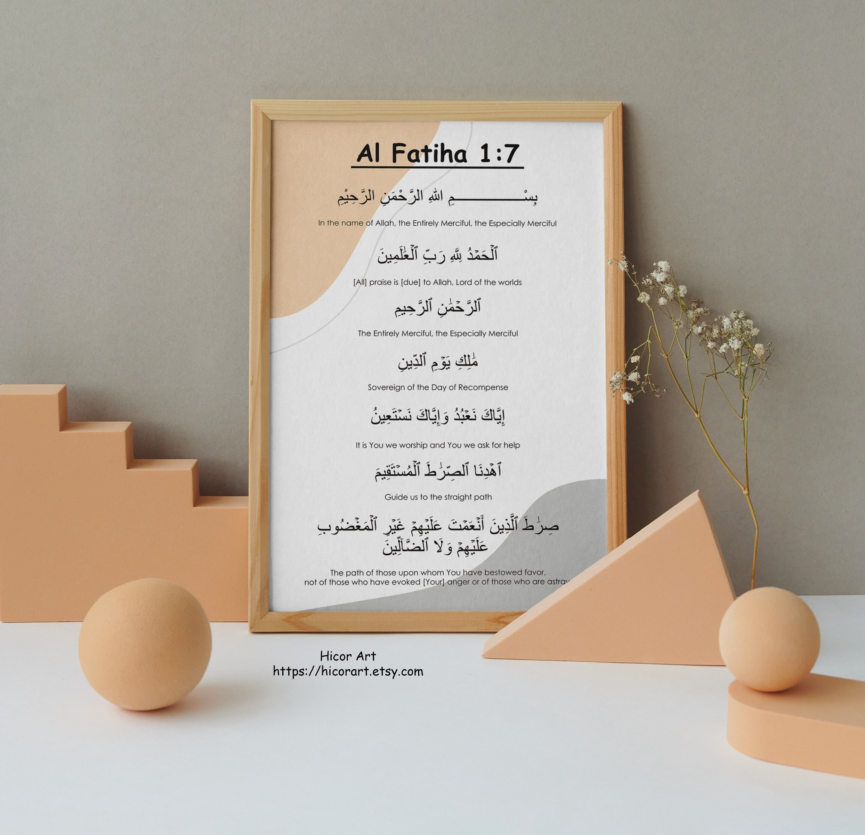 Printable Surah Al Fatiha Wall Art Quran Verse Surah Al - Etsy Canada