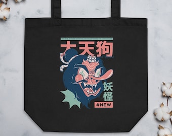 Japanese Troll Bag - Etsy