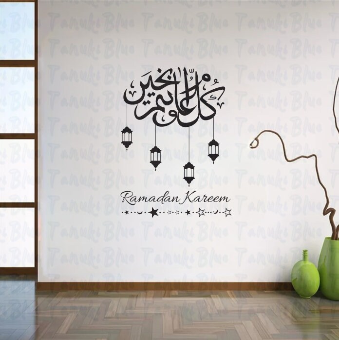 Ramadan SVG Bundle 34 Islam Clipart Ramadan Decoration - Etsy