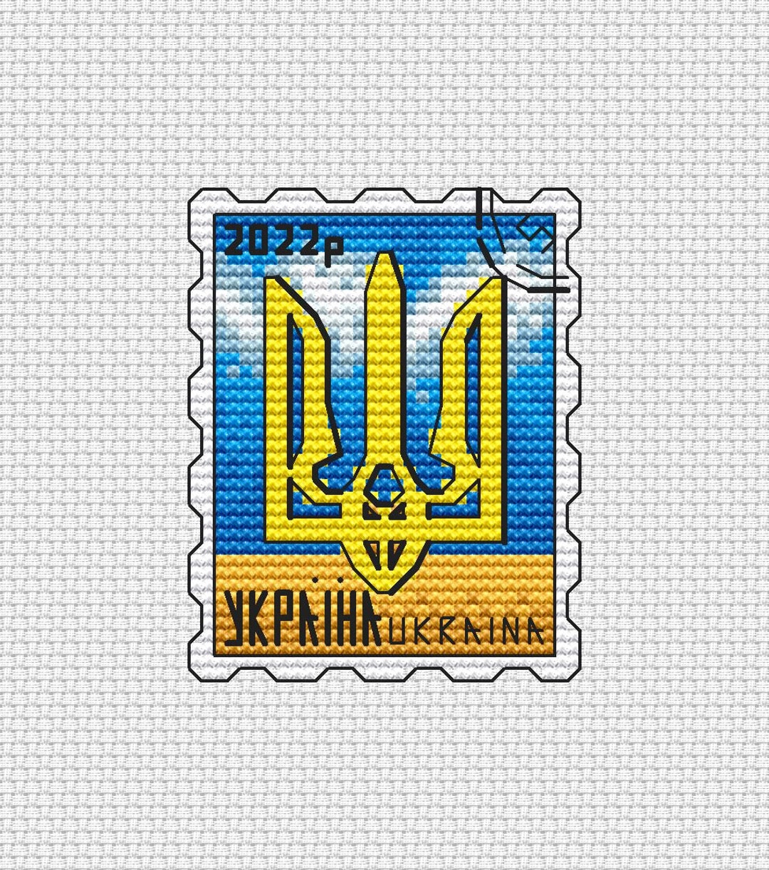 Ukrainian Trident (tryzub) Post Stamp PDF Cross Stitch Pattern - Stand ...
