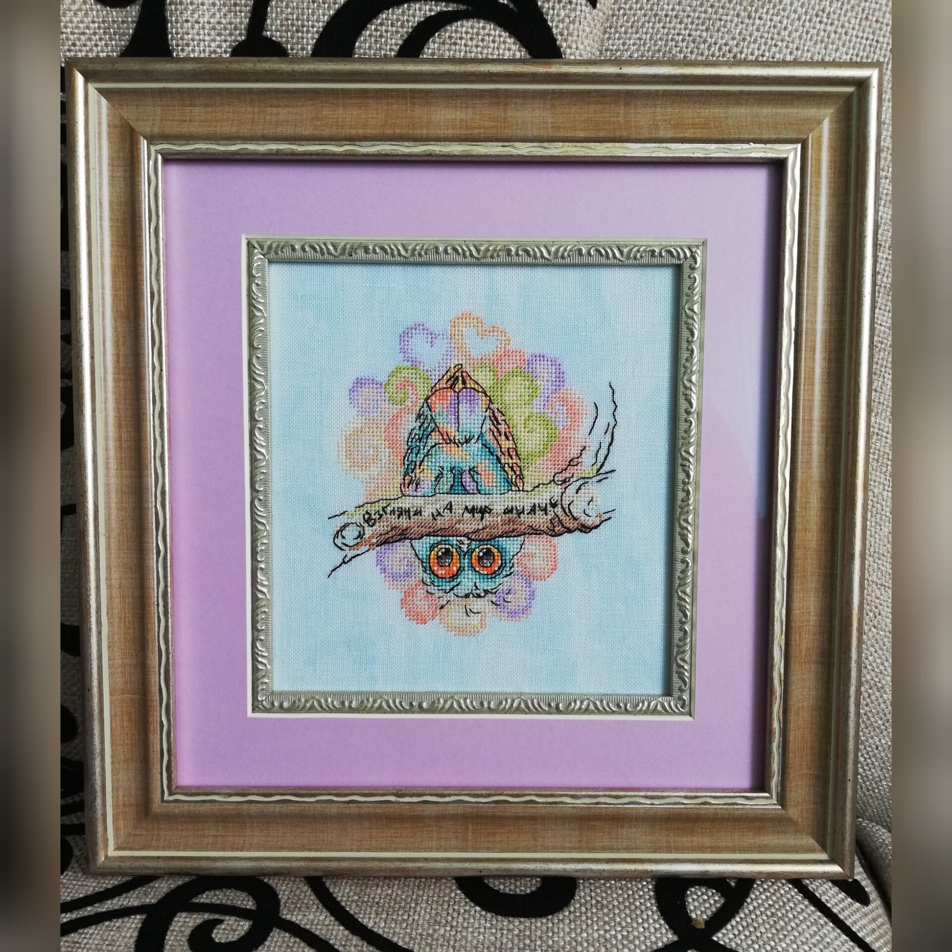 Opposite View PDF Cross Stitch Patterns - Cute Owl Counted Cross Stitch ...