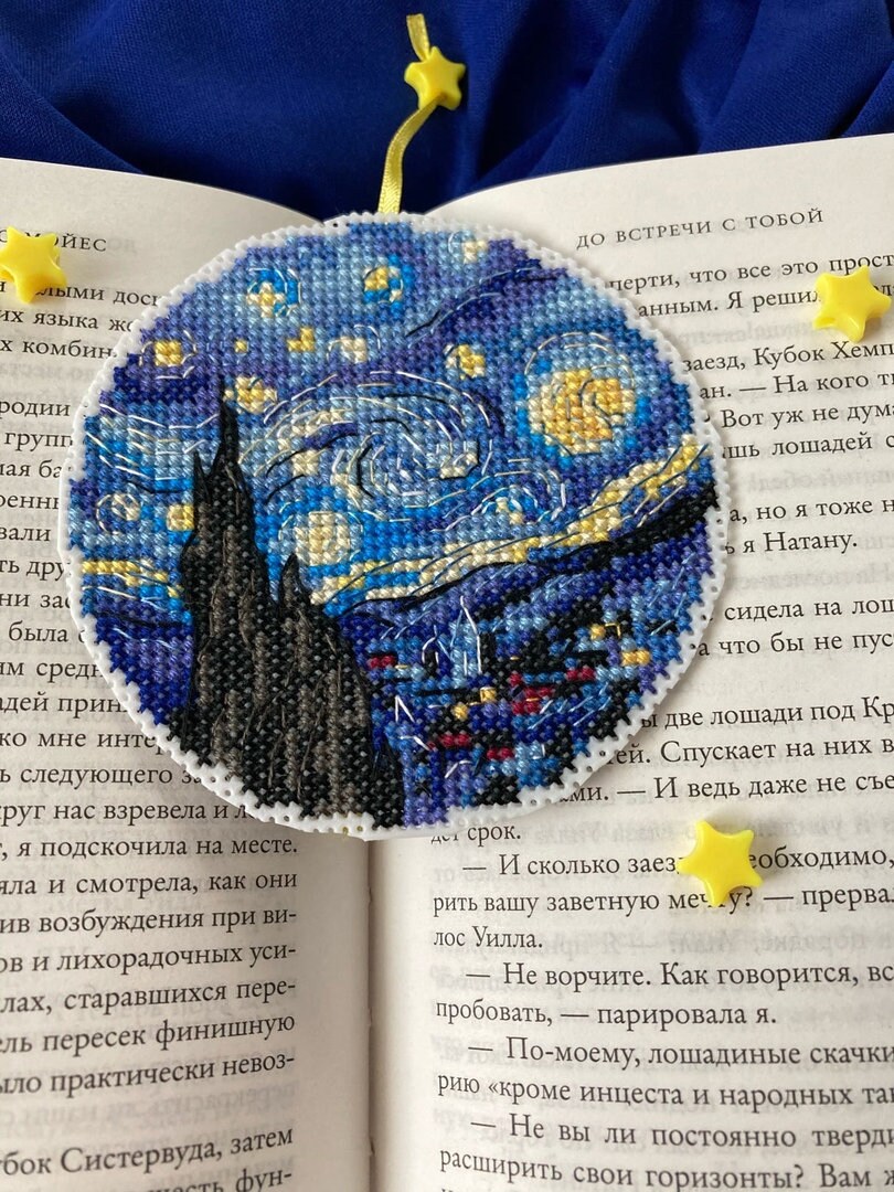 Tiny PDF Cross Stitch Pattern - the Starry Night Van Gogh Embroidery ...