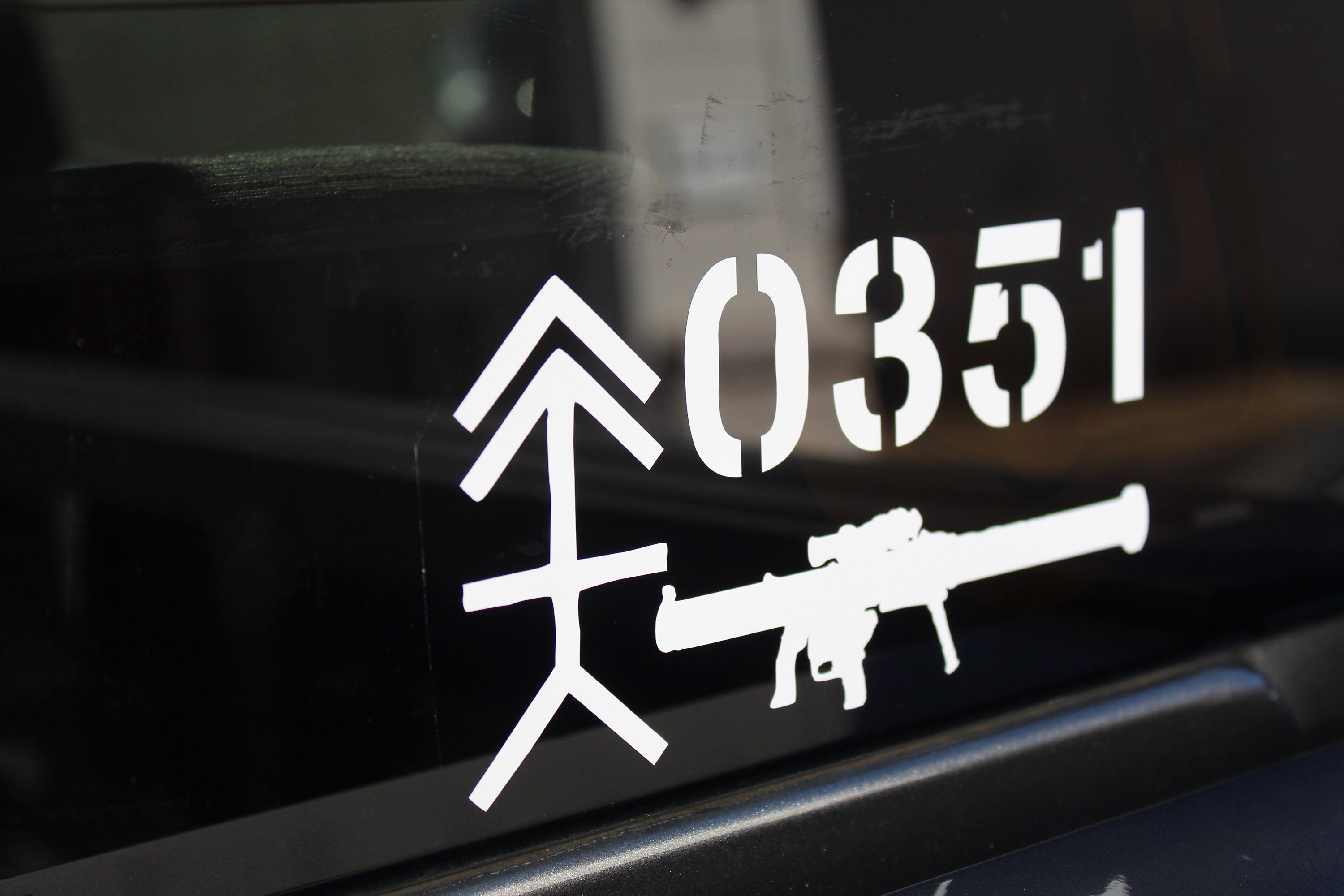 0351 USMC Assaultman Vinyl Car Decal - Etsy