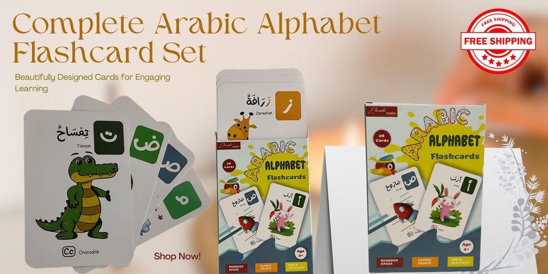 Arabic Alphabet| Vocabulary Flashcards | Educational Learning Tool for ...