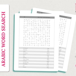 PRINTABLE ARABIC Word Search Book | Large Print, 1000+ Common Arabic ...