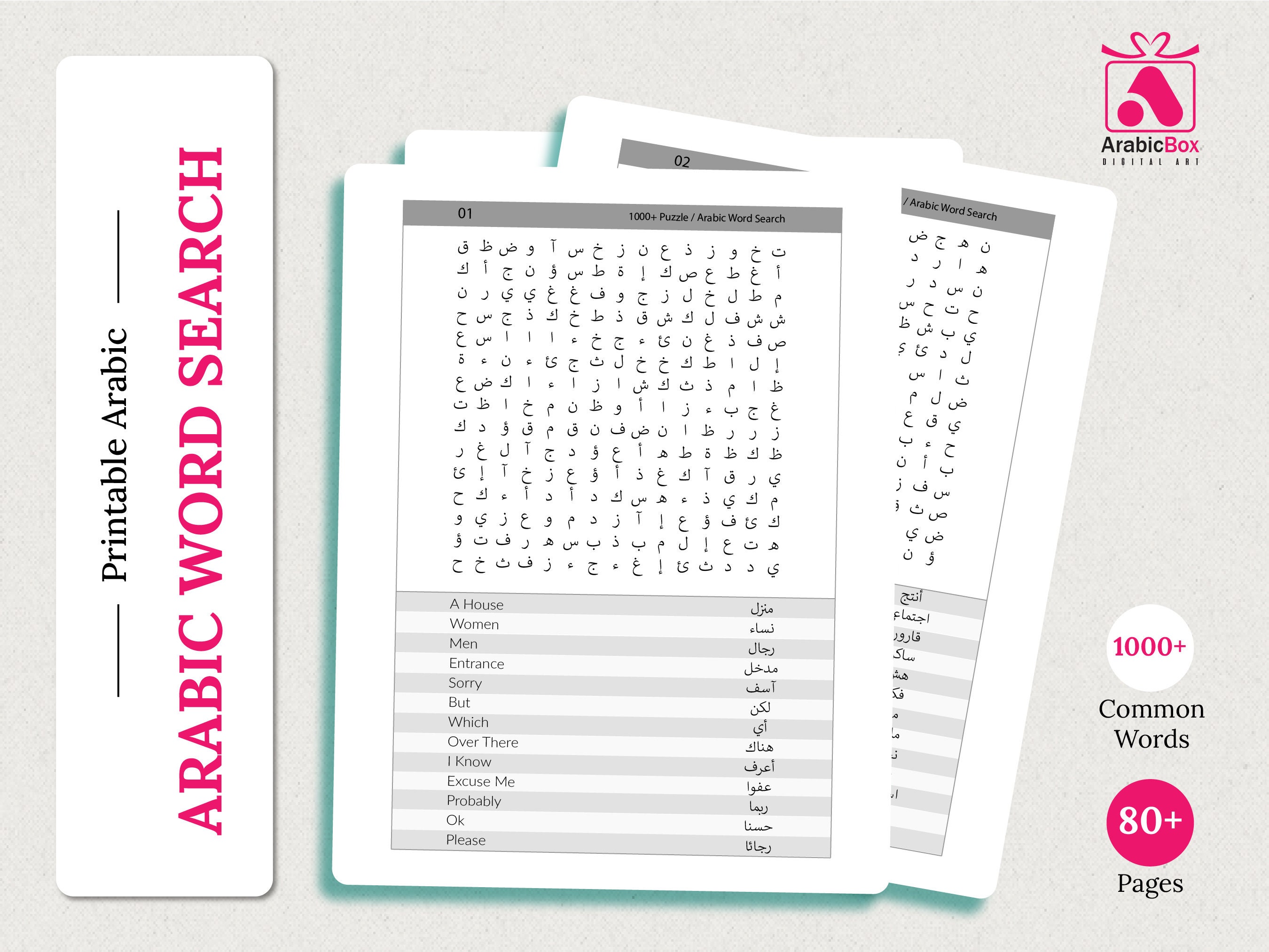PRINTABLE ARABIC Word Search Book | Large Print, 1000+ Common Arabic ...