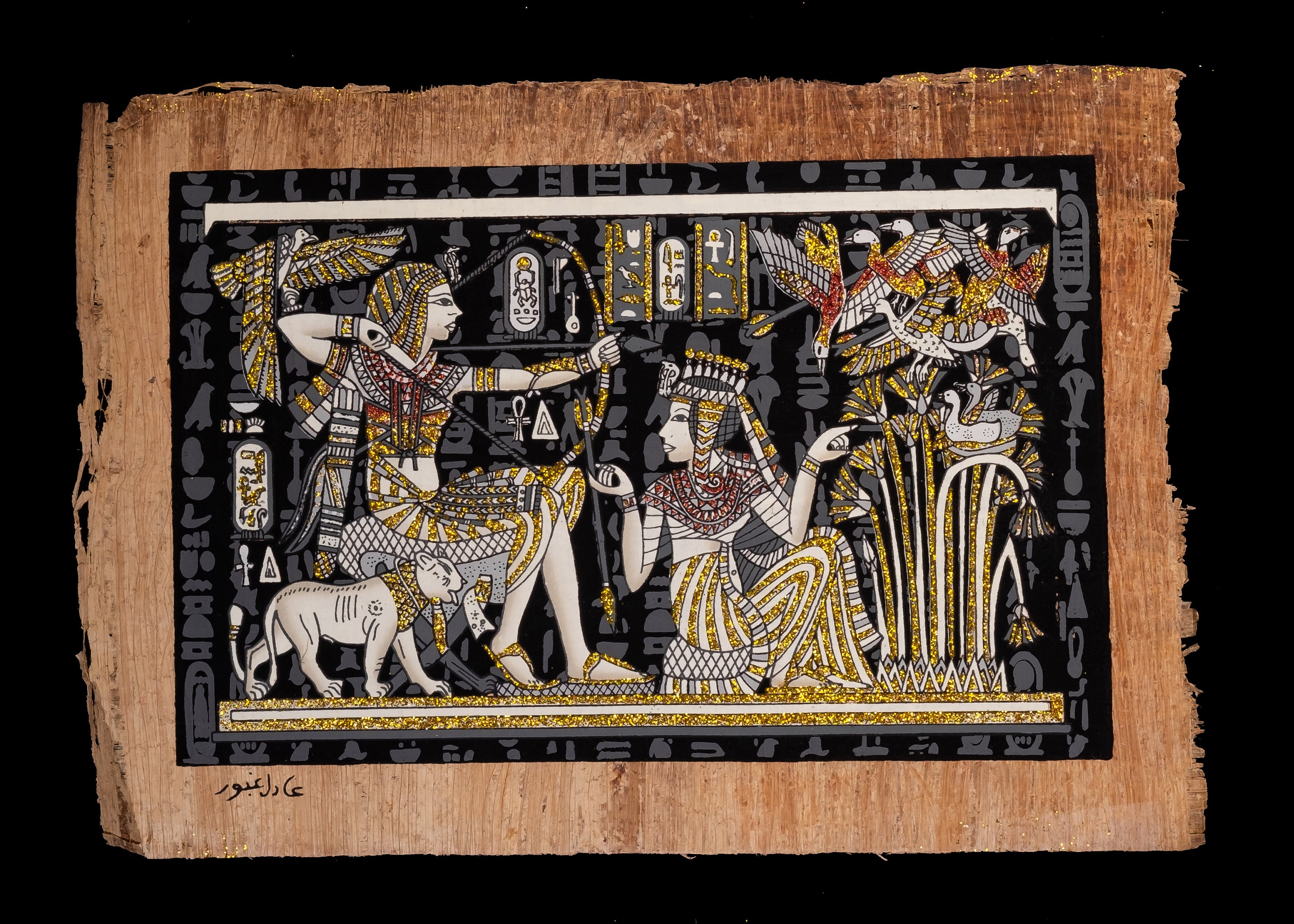 Egyptian Pharaonic Papyrus Glow at Night - Etsy