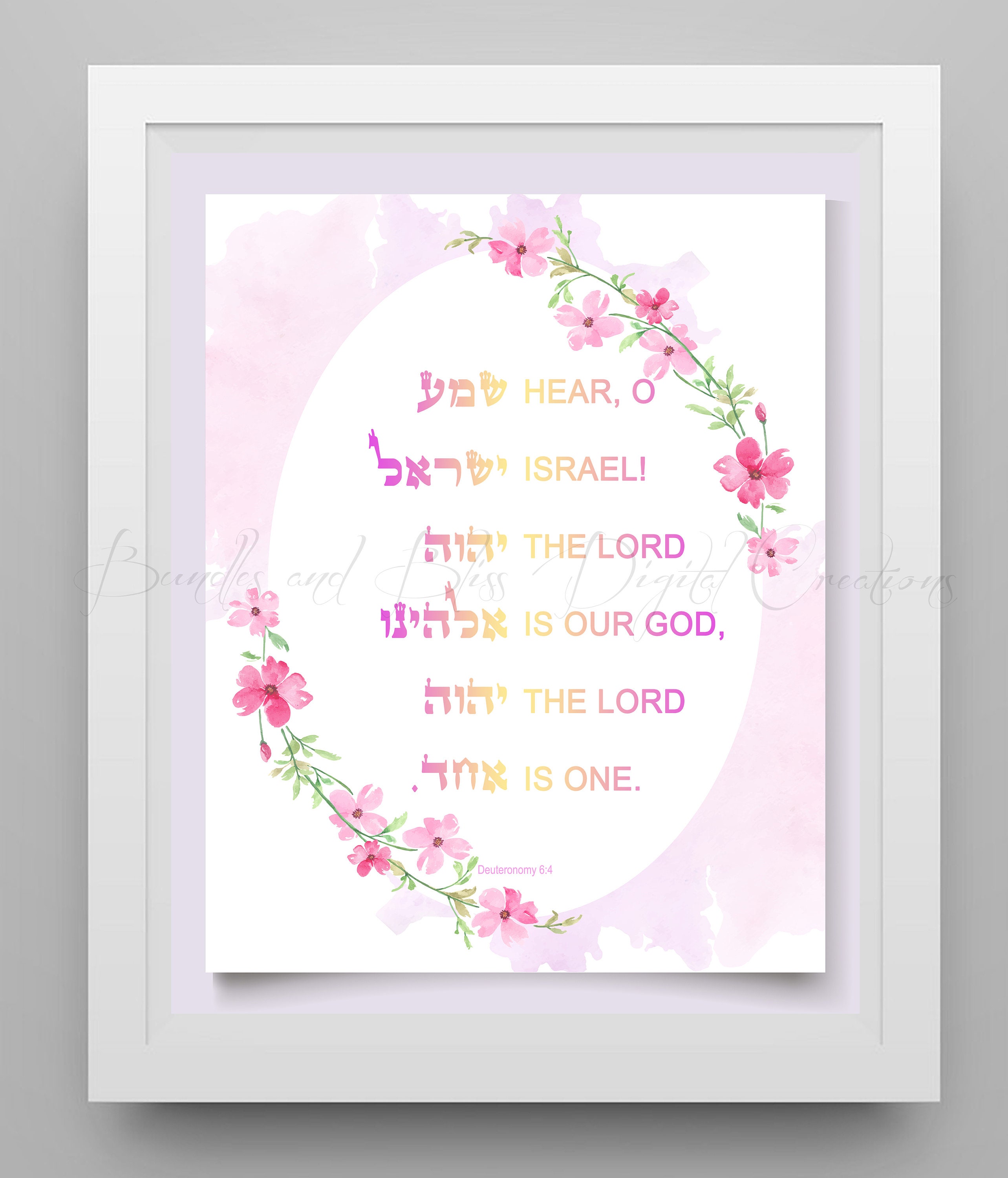 Jewish Blessing Art Print, Baby Nursery Decor (digital Download) - Etsy