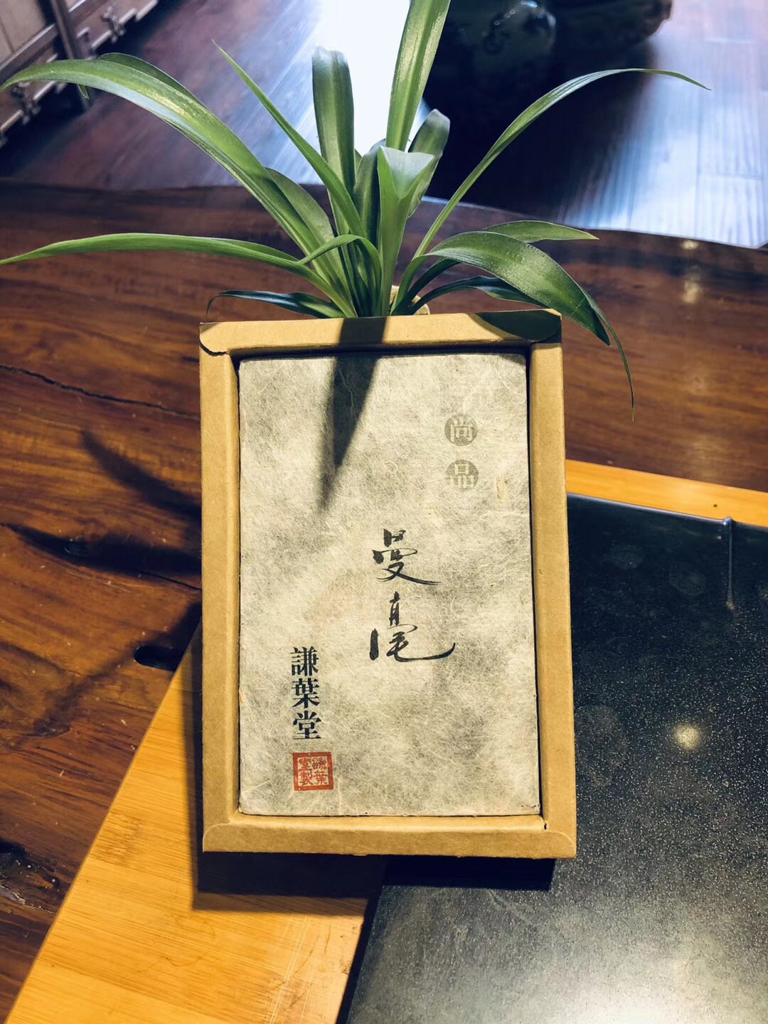 2020 Pu'er Ripe Tea - Man Hao/普洱熟茶-曼豪 (250g) #2001# - Etsy