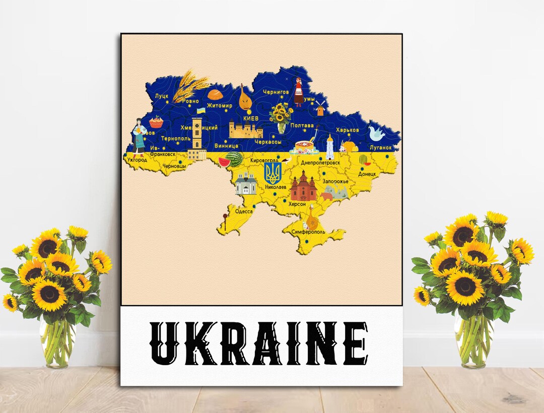 Ukraine Flag Map Print Digital Printable Map of Ukraine Illustrated Map ...