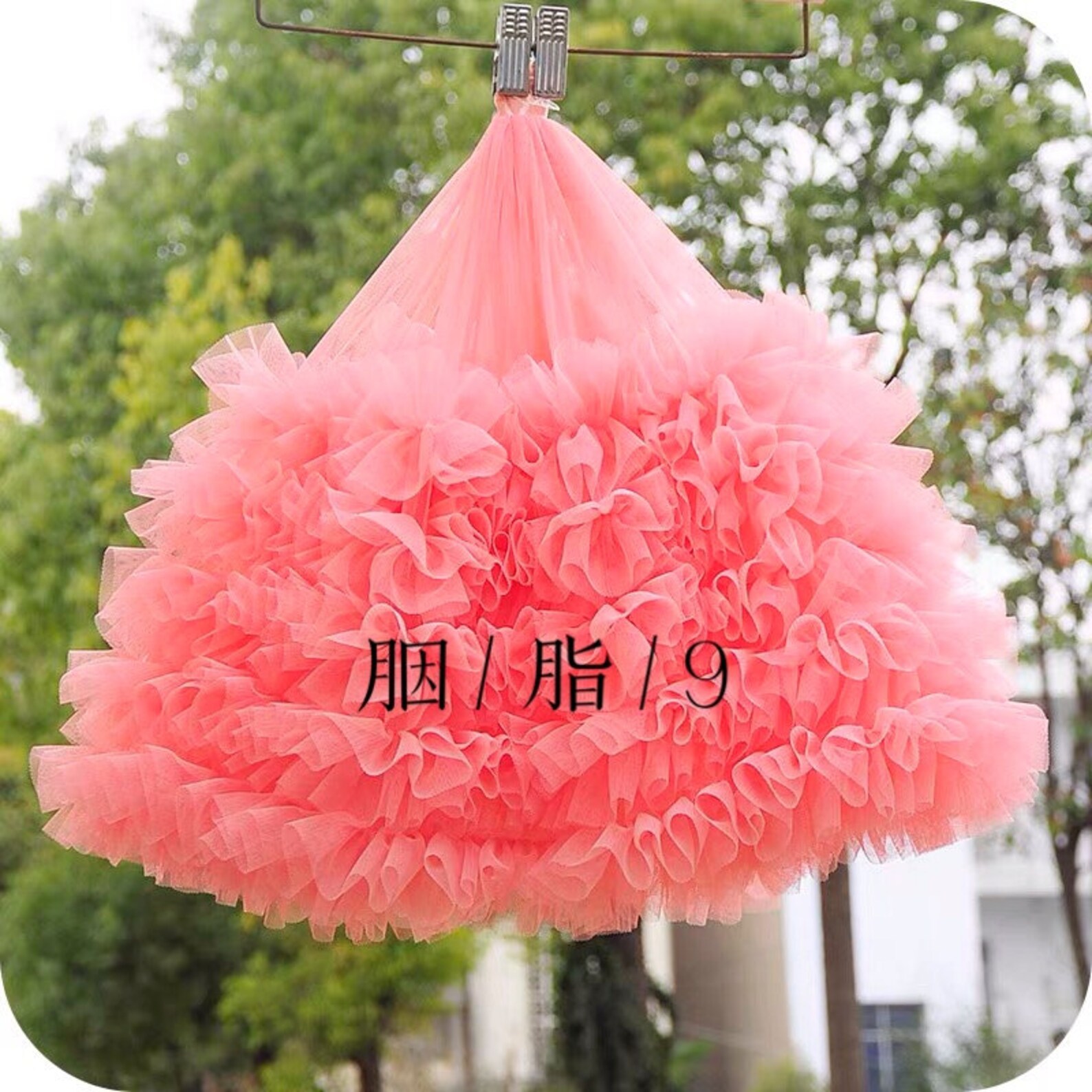 28cm Apricot Ruffle Lace Fabric Handmade DIY Material Wedding Dress ...