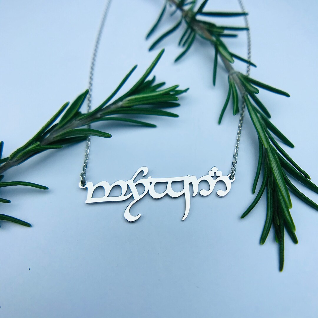 Personalized Elvish Necklace, Elvish Name Necklace, Custom Elvish ...