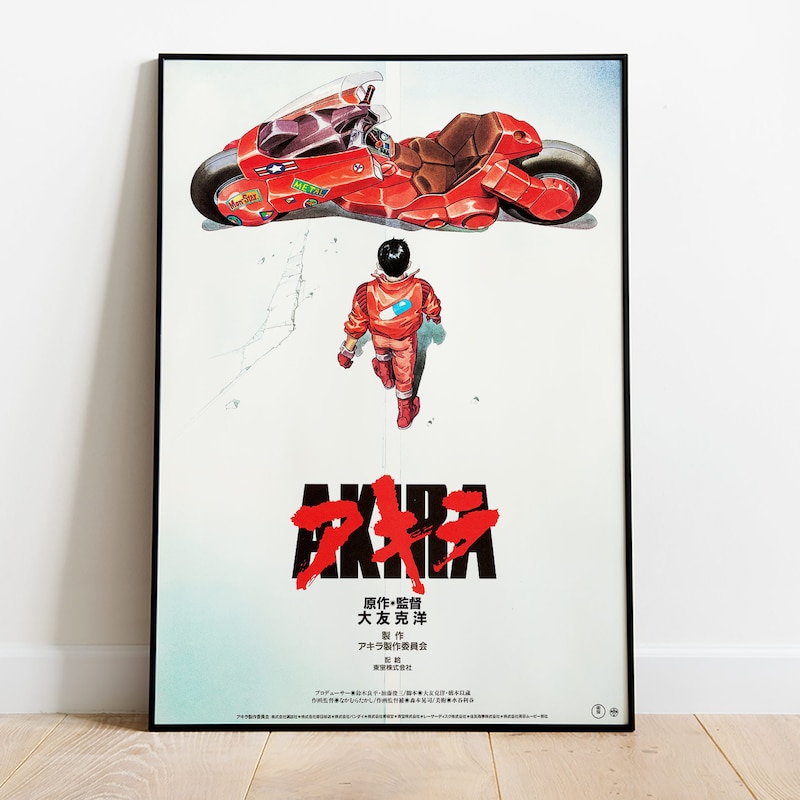 Akira Movie Posters - Etsy