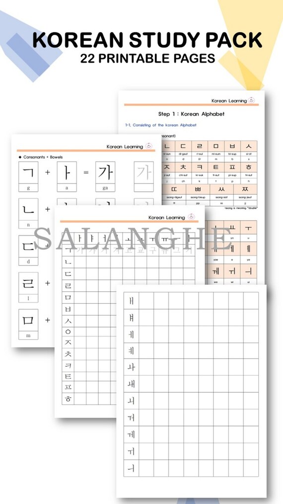 Korean Learning/ Korean Study for Beginners./ Hangul Practice/ - Etsy