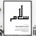 PRINTABLE | Salam سلام Arabic Definition Wall Art | Salaam, Peace, Sign ...
