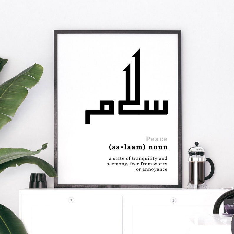 PRINTABLE | Salam سلام Arabic Definition Wall Art | Salaam, Peace, Sign ...