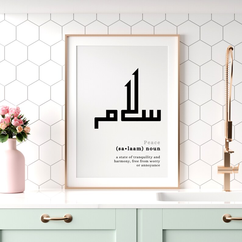 PRINTABLE | Salam سلام Arabic Definition Wall Art | Salaam, Peace, Sign ...