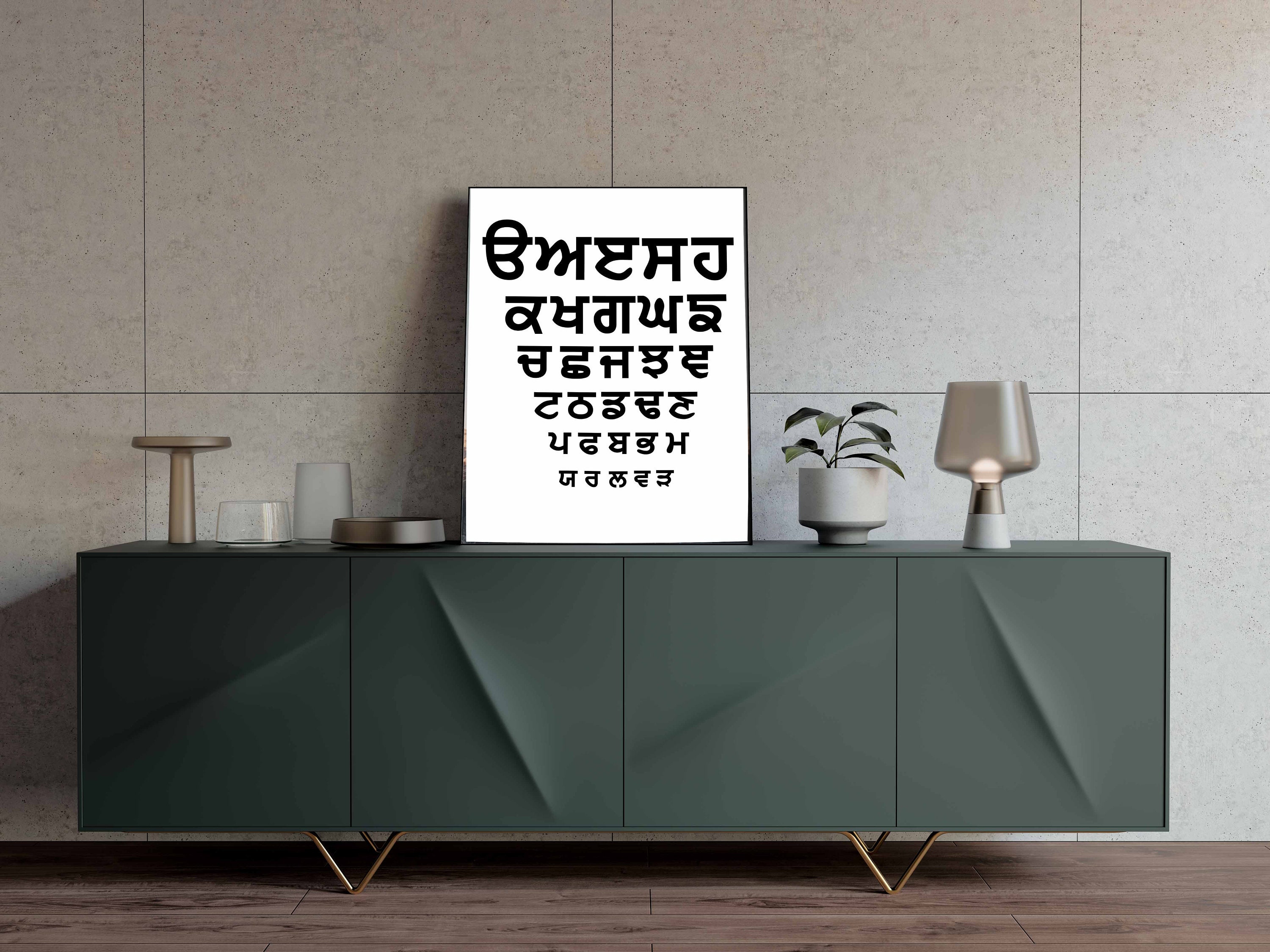 Punjabi Alphabet Gurmukhi Poster Wall Art Digital Download Indian Desi ...