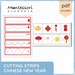 CHINESE New Year Cutting Strips, CNY Theme, Montessori Cutting Activity ...