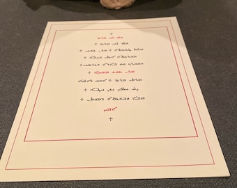 Hail Mary Prayer in Aramaic!!! Language Spoken by Jesus! Stunning for ...