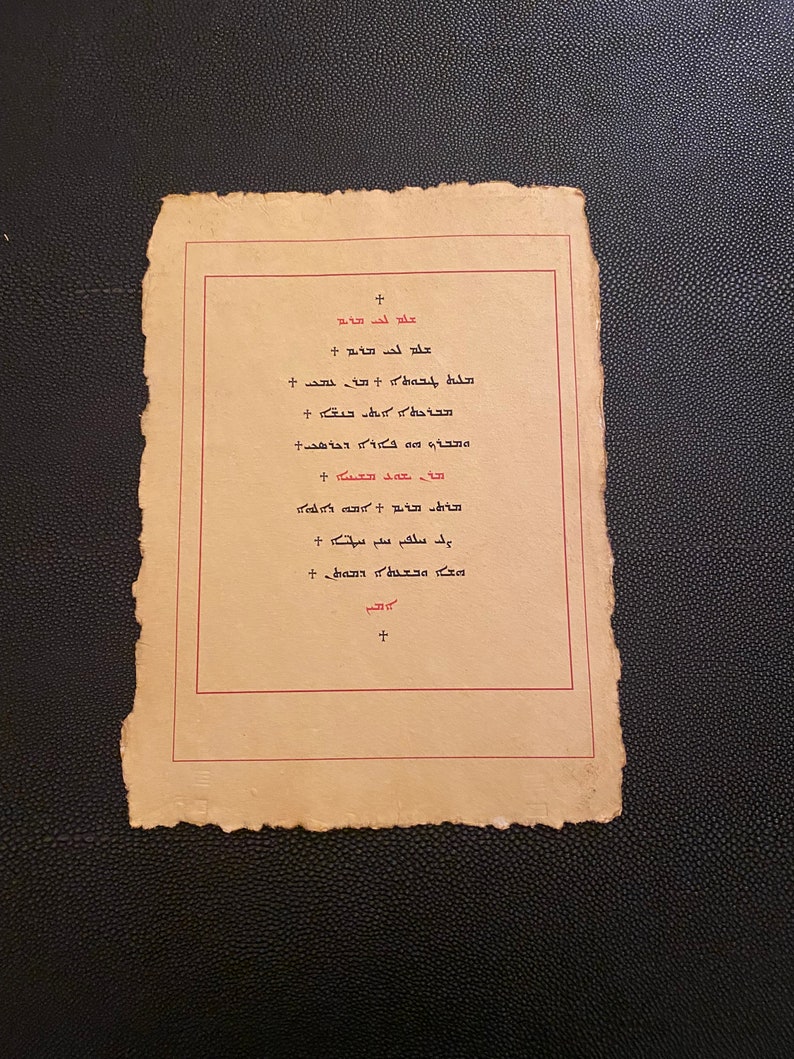 Hail Mary Prayer in Aramaic!!! Language Spoken by Jesus! on Aged Paper ...