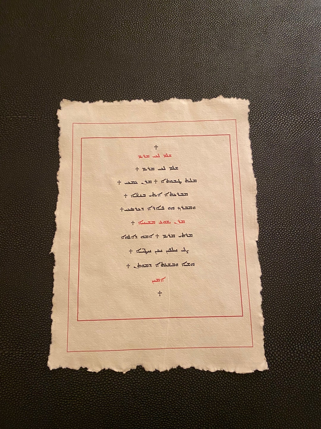 Hail Mary Prayer in Aramaic!!! Language Spoken by Jesus! on Aged Paper ...