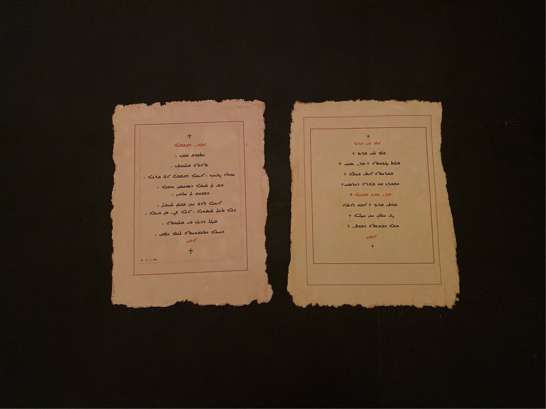 Lord’s Prayer and Hail Mary in Aramaic - Etsy