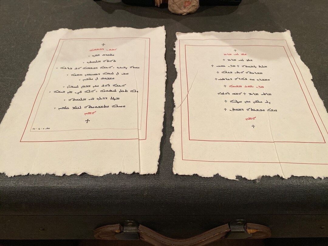Lord’s Prayer and Hail Mary in Aramaic - Etsy