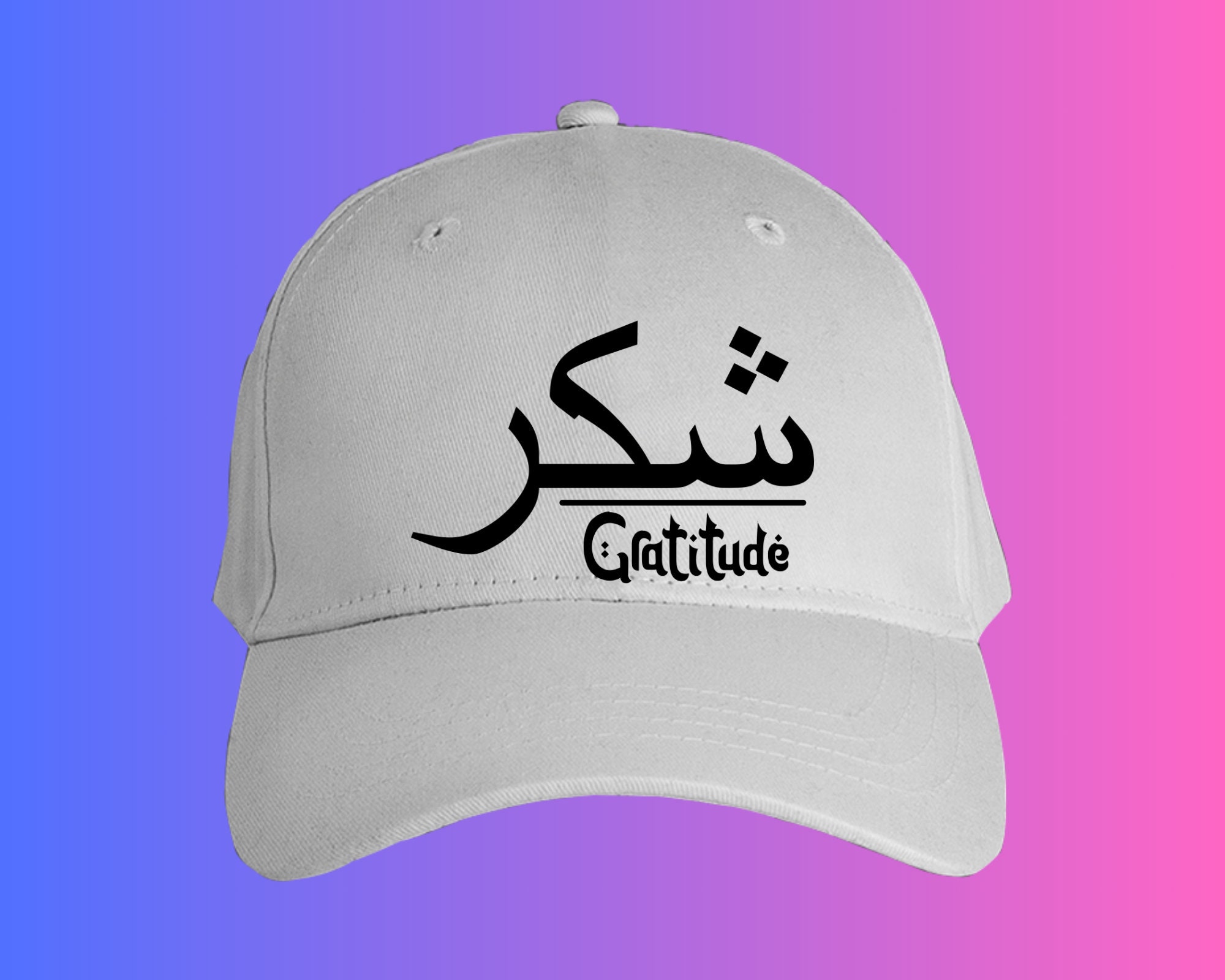 Sabr - Shukr & Tawakkul Trio Islamic Arabic Calligraphy SVG Files ...