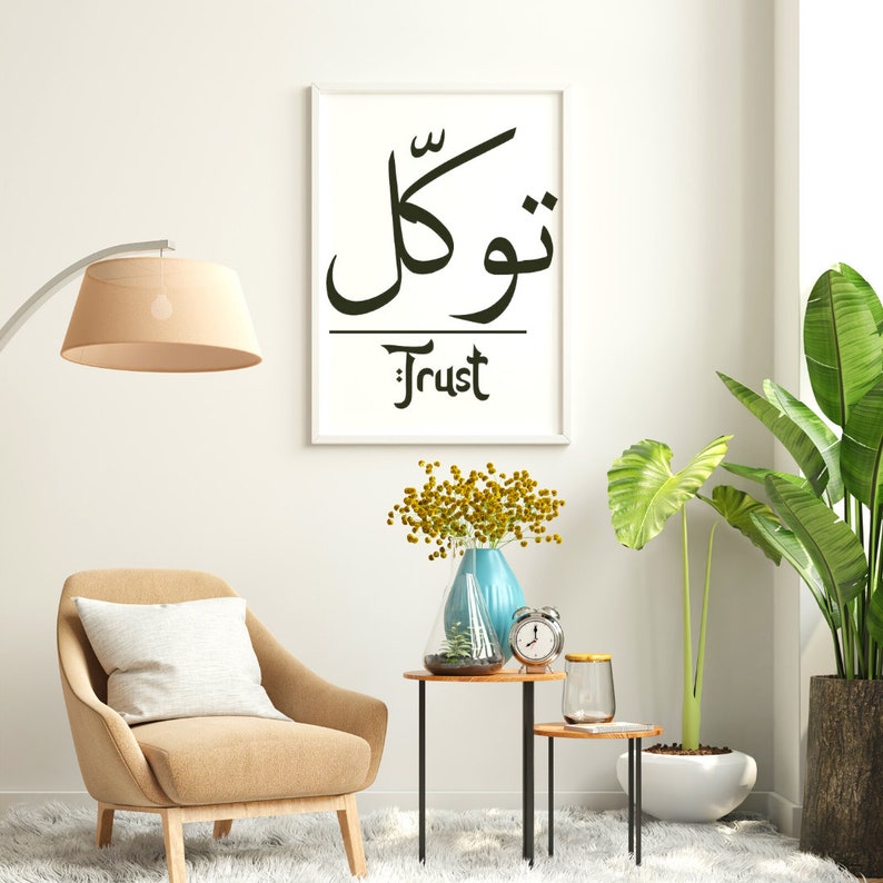 Sabr - Shukr & Tawakkul Trio Islamic Arabic Calligraphy SVG Files ...