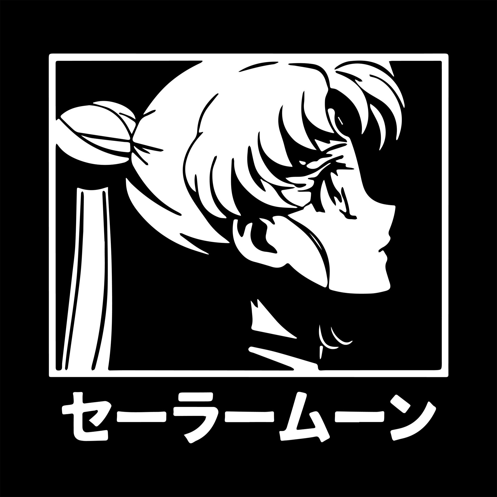 Sailor Moon Svg Anime Svg Anime Design Anime T Anime Etsy