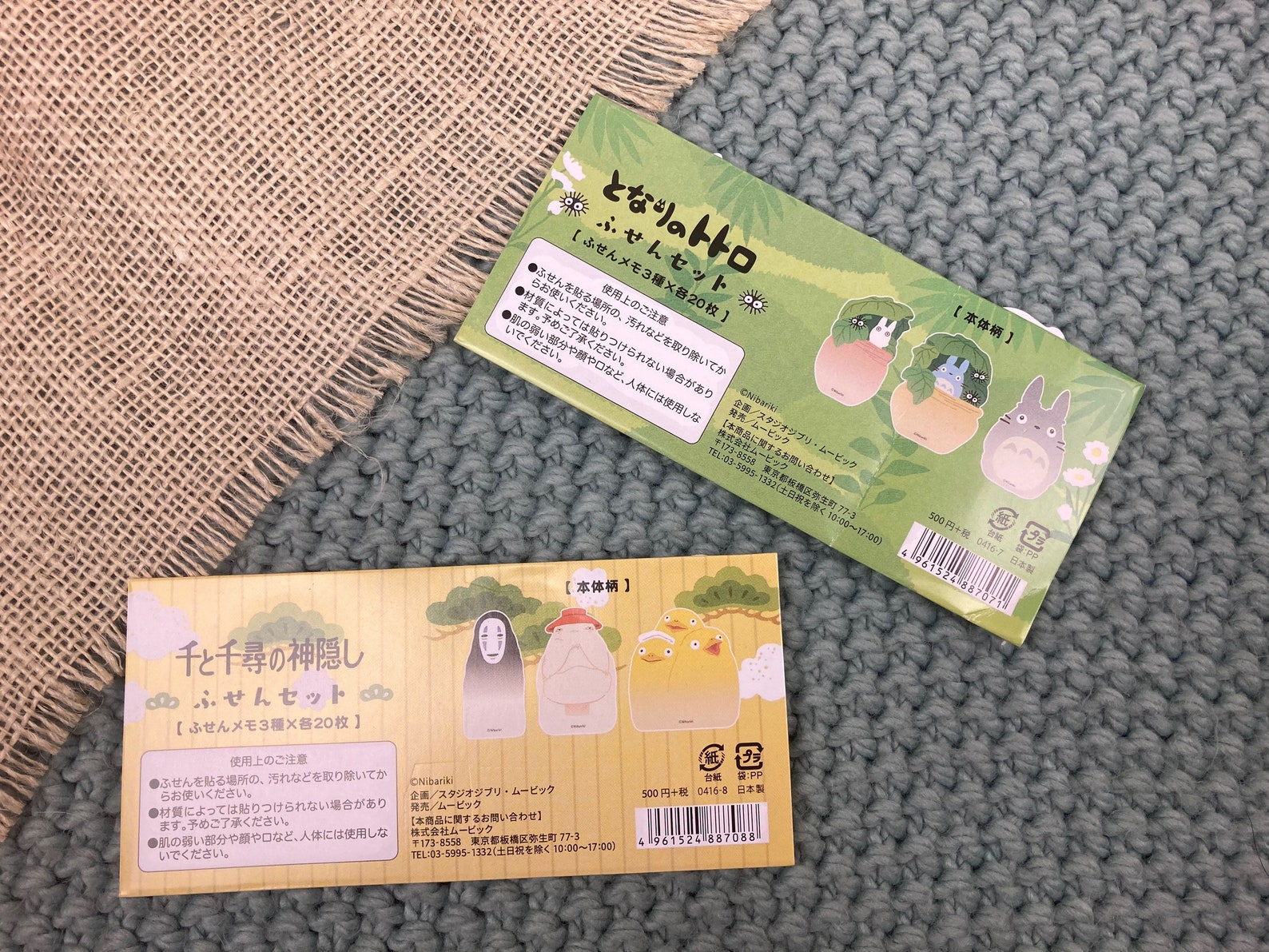 Studio Ghibli Sticky Notes: Spirited Away & Totoro Memo Pads - Etsy UK